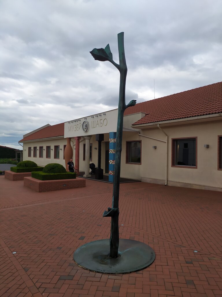 Alkollü içecekler Vinzavod Shabo, Odessa Bölgesi, foto