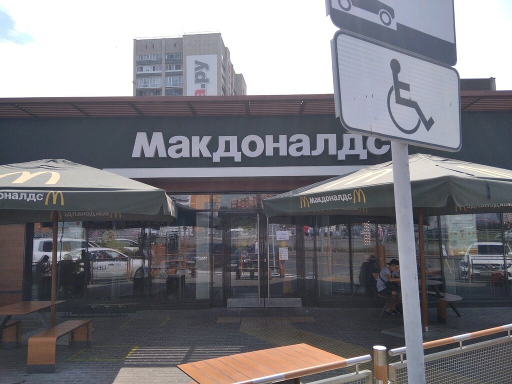 Fast food McDrive, Samara, foto