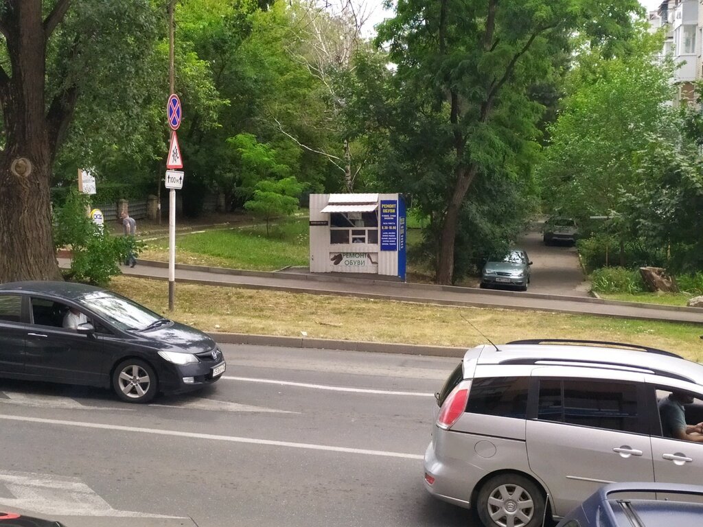 Ayakkabı tamiri Srochny remont obuvi, Stavropol, foto
