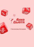 Alkod'yuti (ulitsa Sibirskiy Trakt No:34к5с11, City of Kazan), alkollü içecekler  Kazan'dan