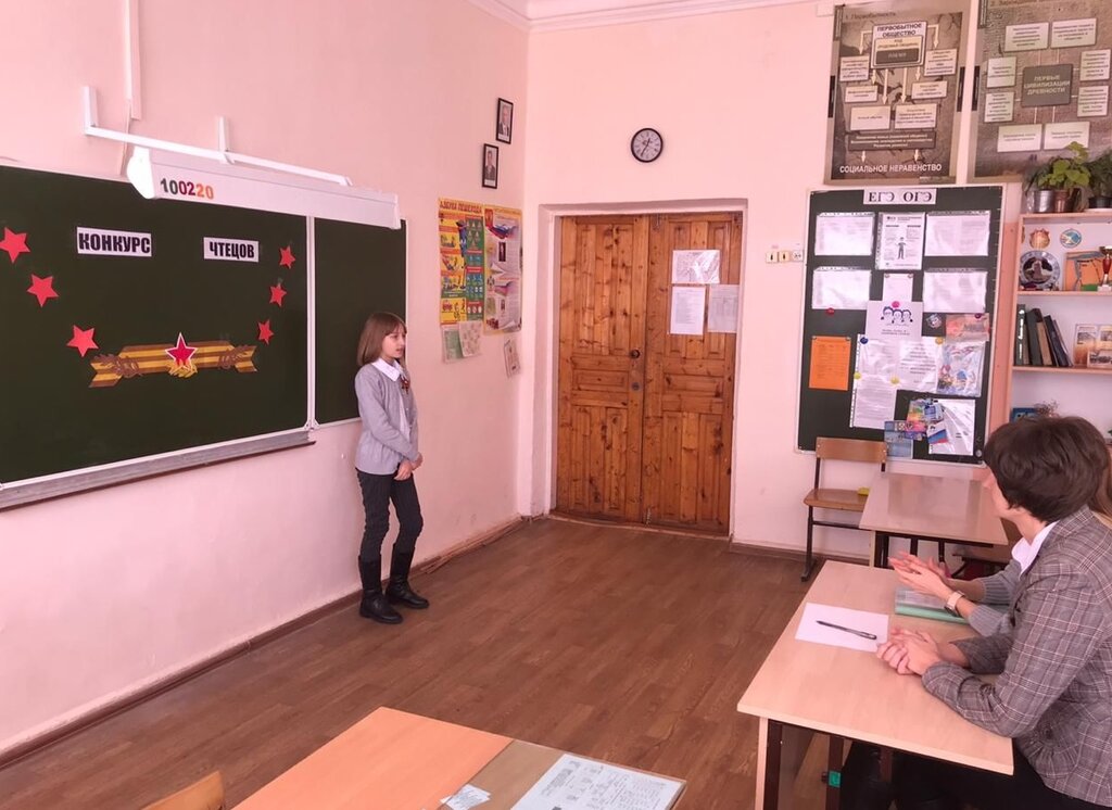 Ortaokul Shkola № 8, Srednyaya, Mou, Krasnodarski krayı, foto
