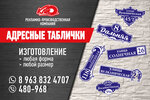 Клио (Akademika Korolyova Street No:71/3), açıkhava reklamcılığı  Petropavlovsk'tan