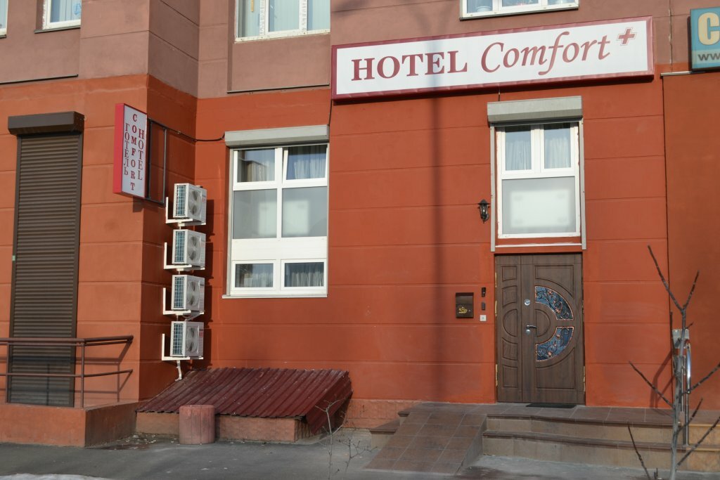 Otel Expo Hotel Comfort, Kiev, foto