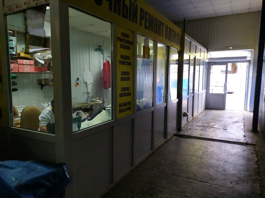 Terziler Ателье, Stavropol, foto