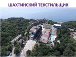 Shakhtinsky tekstilshchik (Krasnodar Territory, Tuapsinskiy District, selo Olginka), yaz kampı  Krasnodarski krayından