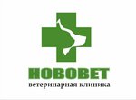 Novovet (Kunikova Street No:49А), veteriner klinikleri  Novorossiysk'ten