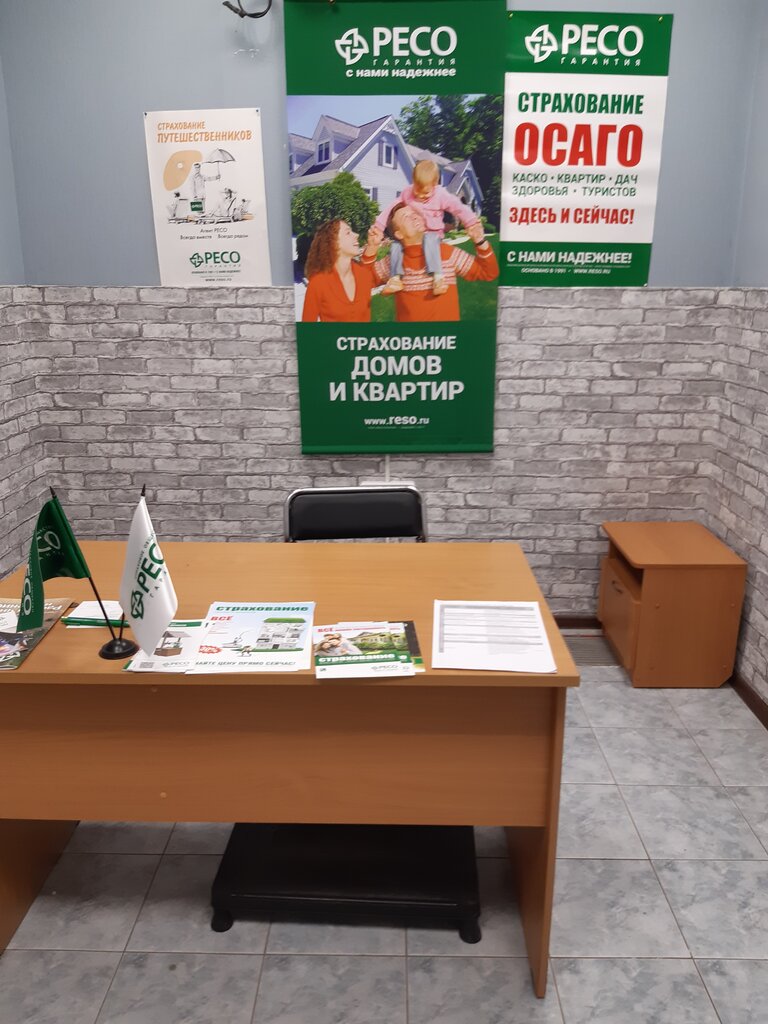 Sigorta şirketleri Rosgosstrakh, Novorossiysk, foto