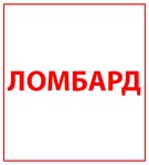 Lombard999 (1st Kvesisskaya Street No:18с10), rehincilik  Moskova'dan