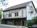 Chocolate (Dzerzhinskogo Street No:16), otel  Novorossiysk'ten