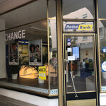 Reisebank AG (Theaterstraße No:8, Würzburg), banka  Wurzburg'dan