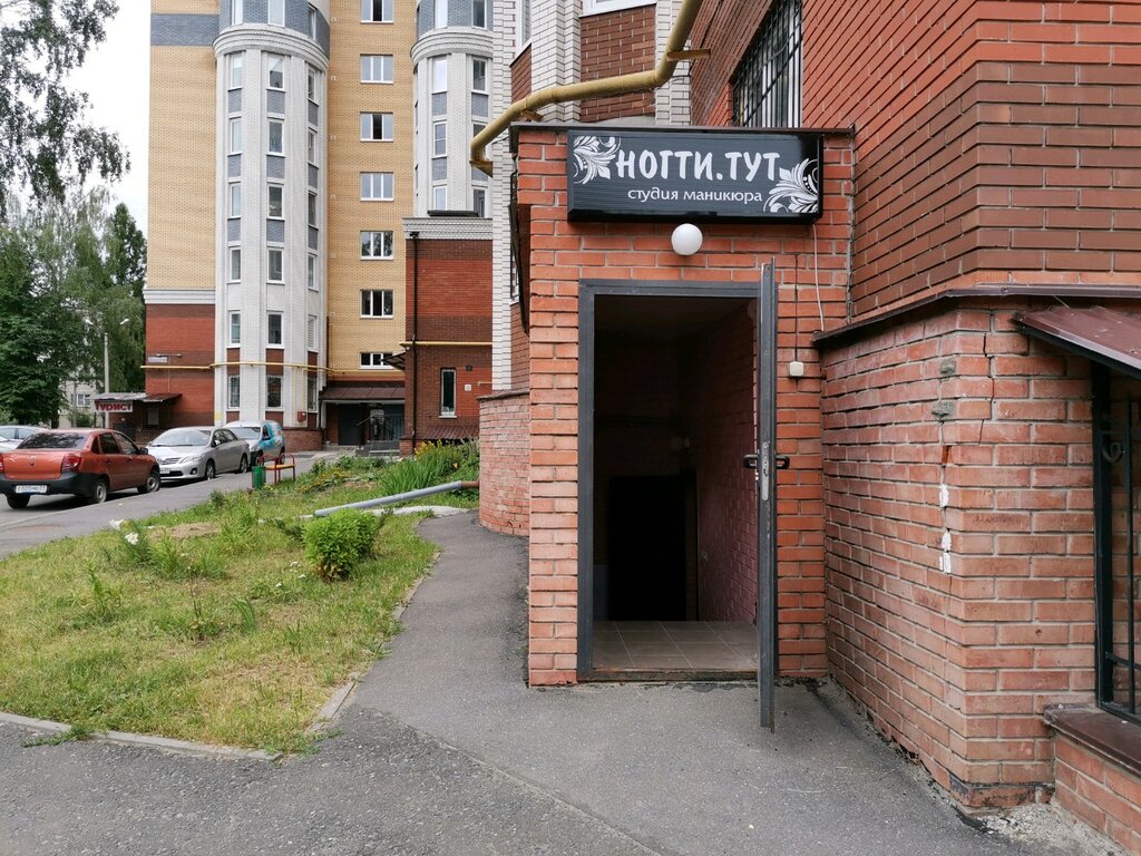 Manikür-pedikür Студия маникюр, Cheboksary, foto