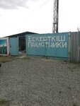 Monuments (Täwke Khan Street No:16), heykel ve mezarlık taşı üreticileri  Taraz'dan