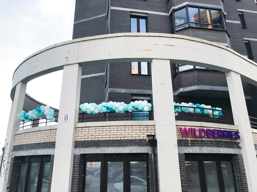 Yabancı dil kursları Community, Saint‑Petersburg, foto