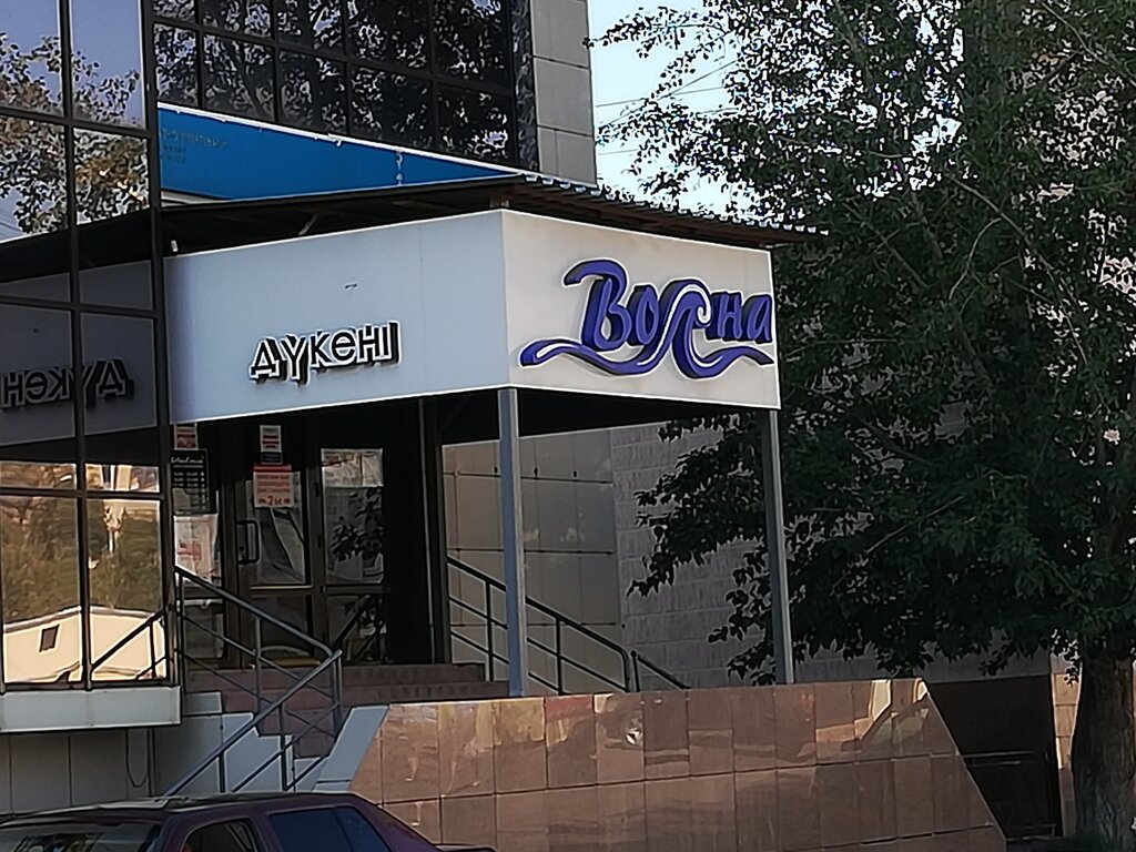 Bira dükkanı Volna, Karağandı, foto