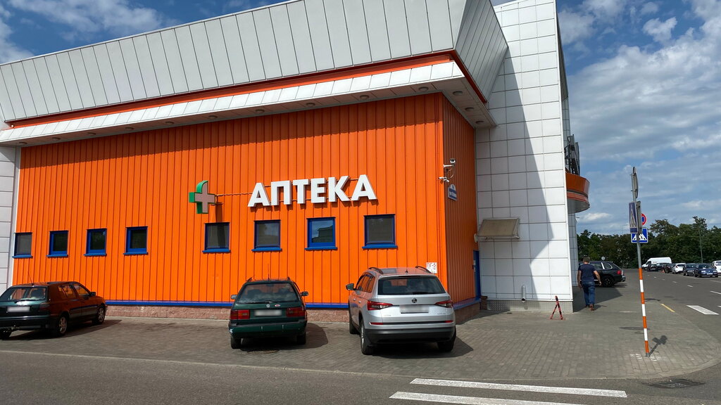 Eczaneler Pharmacy № 10 Ligmaton, Grodno, foto