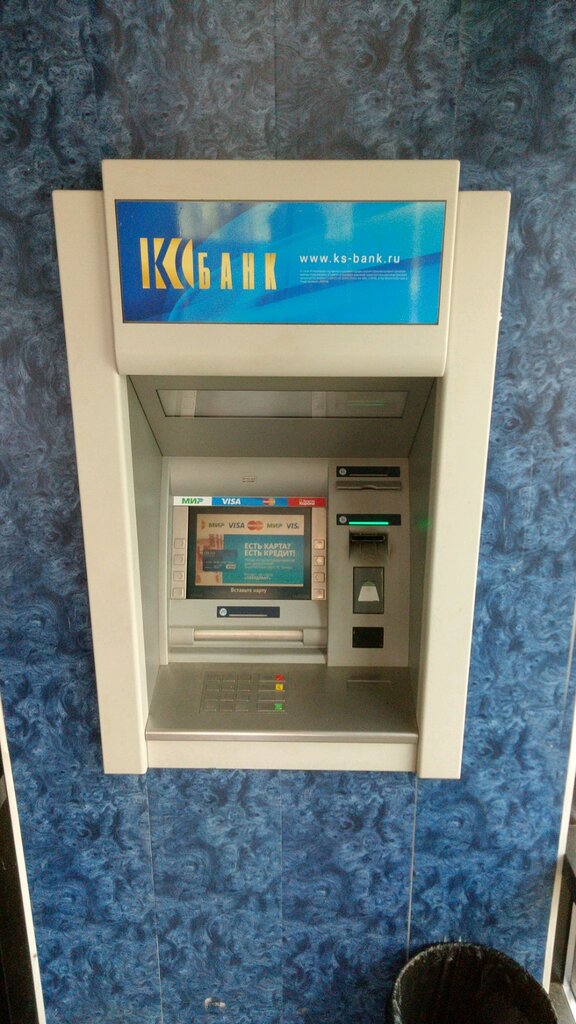 Banka Ks Bank, Saransk, foto