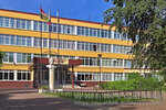 Lyceum № 36 (ulitsa Ryleyeva No:18), lise  Kaluga'dan