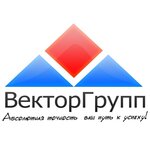 Vektor-Grupp (No:26, 29-y mikrorayon), lisanslı harita kadastro büroları  Angarsk'tan