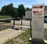 Frank Gniese GmbH Gas Wasser Heizung (Waldstraße No:32, Wittenberg), sıhhi tesisat hizmetleri  Wittenberg'den