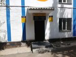 Precinct police station № 58 of the Bostandyk District Internal Affairs Directorate (Málik Ǵabdýlın kóshesi No:5), polis merkezleri  Almatı'dan