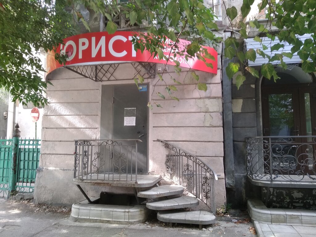 Hukuk büroları Паритет, Lugansk, foto