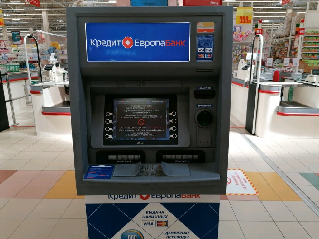 ATM'ler Кредит Европа банк, Novosibirsk, foto