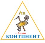 AldanContinent (Megino-Kangalasskaya ulitsa No:60А), madencilik işletmeleri  Aldan'dan