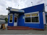 Ремонт обуви (Adzincova Street No:65А), ayakkabı tamiri  Minsk'ten