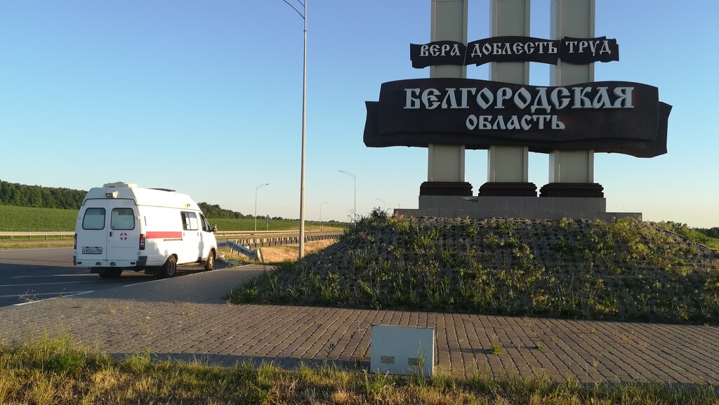 Hasta nakli Med Trans Technology, Voronej, foto