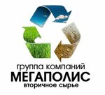 Megapolis (Valdayskaya ulitsa No:13В), geri dönüşüm maddeleri  Çeliabinsk'ten