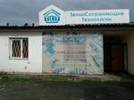 ТеплоСохраняющие Технологии (ulitsa Entuziastov No:76, Nizhniy Tagil), pencere üretim, satış ve montaj firmaları  Nijni Tagil'den