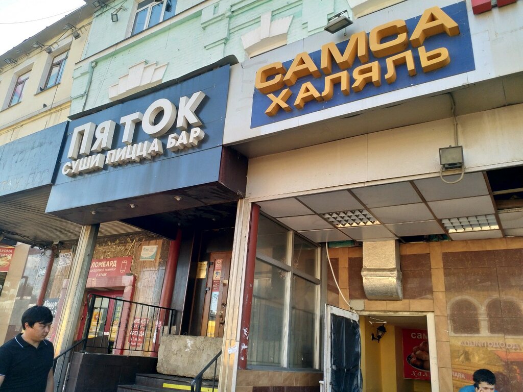 Fast food Samsa halyal, Moskova, foto