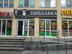 Pivnaya lavka (Komsomolskaya Street No:4), bira dükkanı  Yekaterinburg'dan