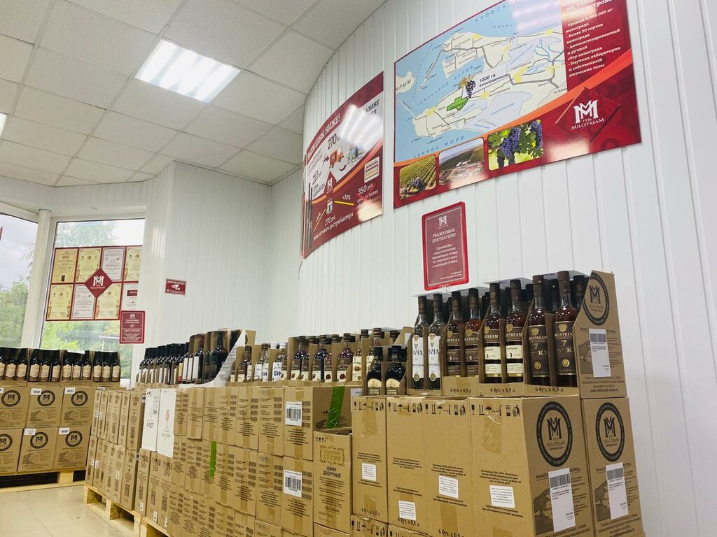 Alkollü içecekler Mil'strim, Zlatoust, foto