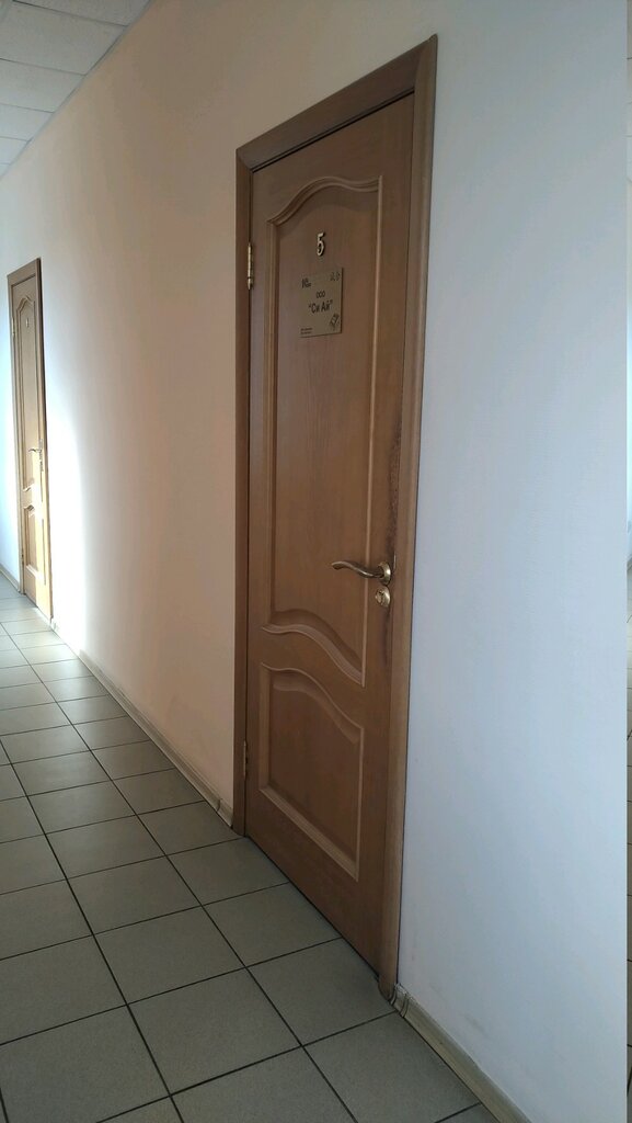 Yazılım firmaları Си Ай, Tver, foto