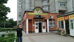 Овощи сухофрукты фрукты (Korobkova Street No:6А), manavlar  Tver'den