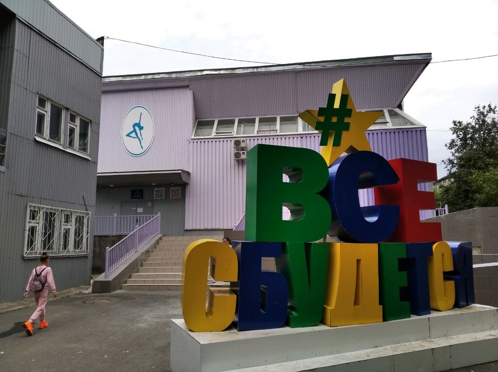 Yardım kuruluşları Региональный Информационно-ресурсный Фонд, Ulyanovsk, foto