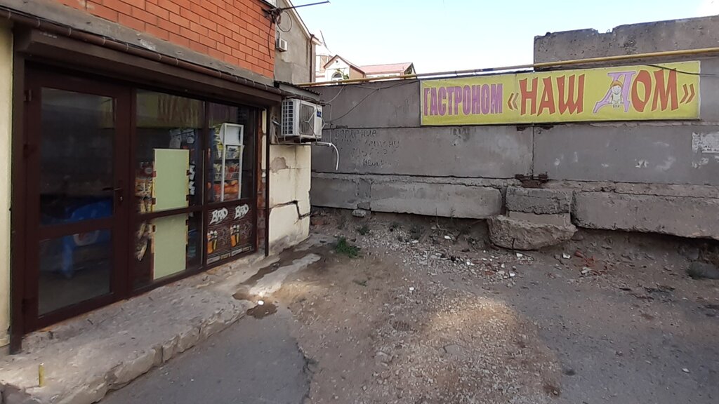 Market Наш дом, Makhachkala, foto