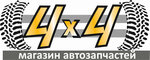 Автозапчасти 4x4 (улица Пятилетка No:1А), otomobil yedek parçaları  Arkadak'tan