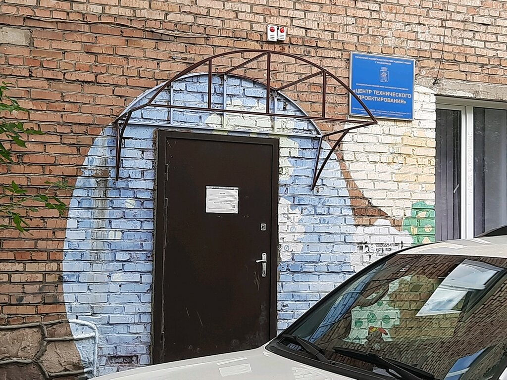 Çocuk ve gençlik merkezleri Center for technical Creativity Protechno, Krasnoyarsk, foto