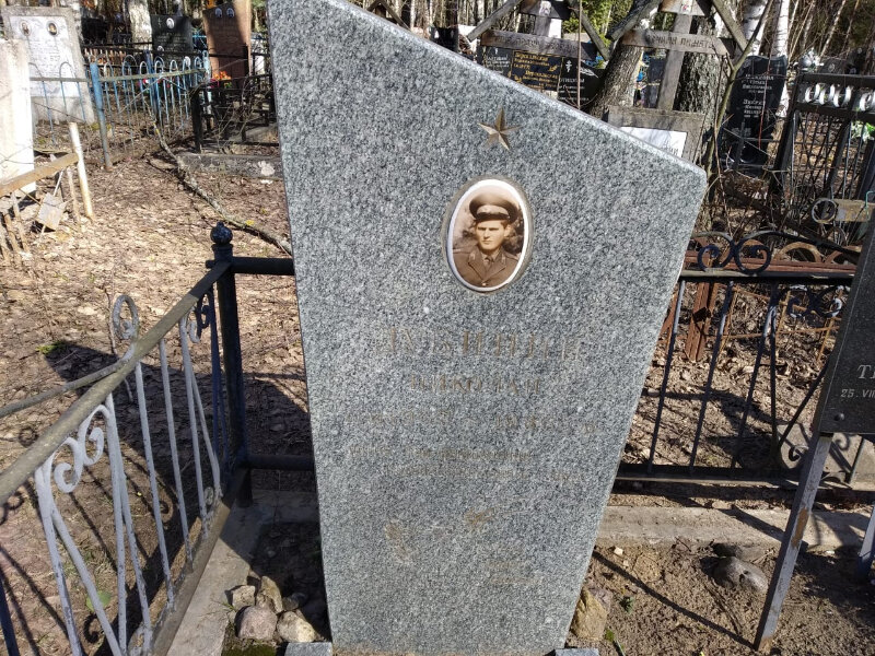 Ünlü kişilerin mezarları Рядовой Дубинин Николай Михайлович, Moskova, foto