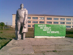 Воин-победитель (Saratov Region, Ozinskiy rayon, Ozyorskoye munitsipalnoye obrazovaniye, posyolok Sinegorskiy, Rabochaya ulitsa), anıt, heykel  Saratovskaya oblastından