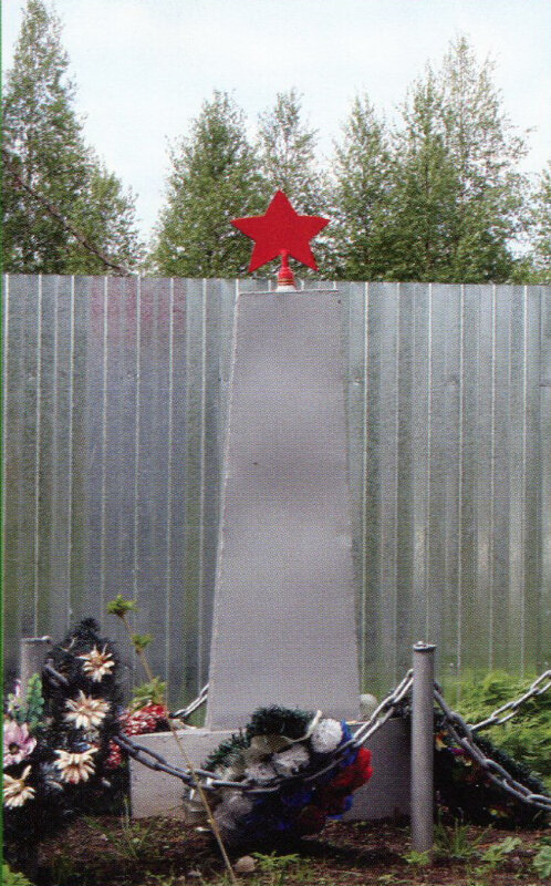 Anıt, heykel Обелиск односельчанам, павшим в годы ВОВ, Vologodskaya oblastı, foto