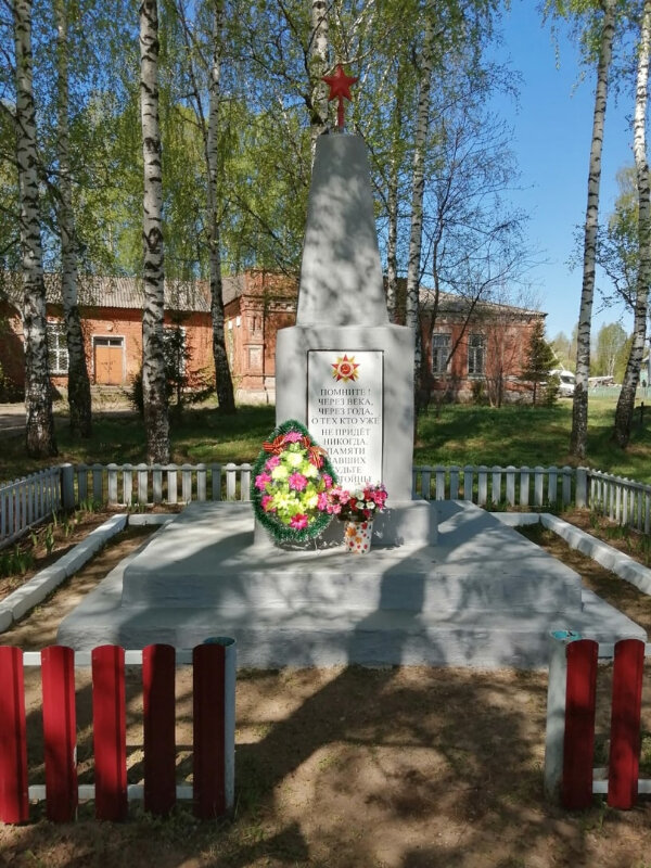 Anıt, heykel Обелиск павшим в годы Великой Отечественной войны, Udmurtiya, foto