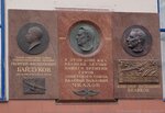 В этом доме жил великий летчик нашего времени Герой Советского Союза В.П. Чкалов (Zemlyanoy Val Street No:14/16), anıt, heykel  Moskova'dan