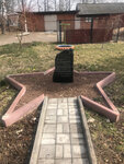 Школа, в которой учились Герои Советского Союза Федор Петрович Липатенков и Владимир Сергеевич Алхимов (ulitsa Lipatenkova No:7, derevnya Smetanino), anıt levhası, anıt taş  Smolenskaya oblastından