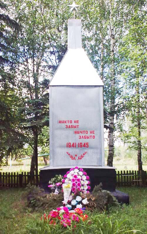 Anıt, heykel Обелиск Памяти, Nijegorodskaya oblastı, foto