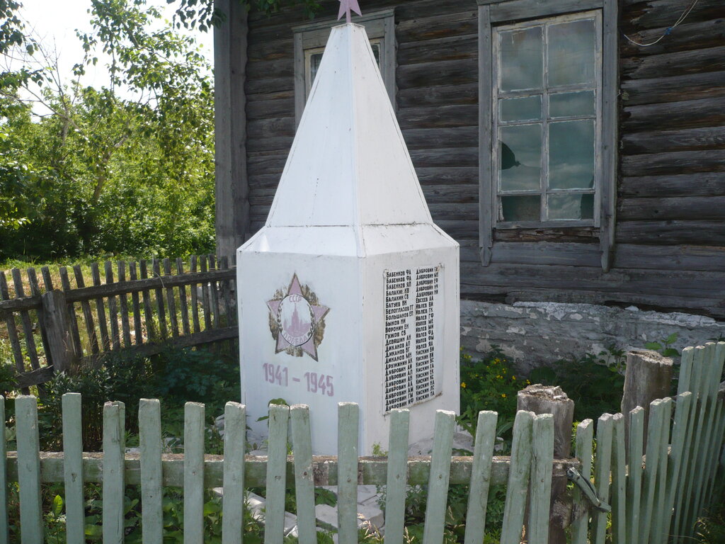 Anıt, heykel Памятник, Kurganskaya oblastı, foto