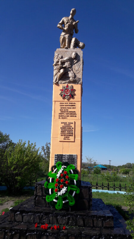 Anıt, heykel Погибшим в годы Великой Отечественной войны, Krasnoyarski krayı, foto