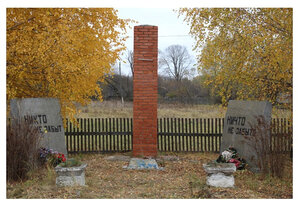 Мемориал Великой Отечественной войны (Ryazan Region, Yermishinskiy rayon, Nadezhkinskoye selskoye poseleniye, selo Kafteyka, Zelyonaya ulitsa), anıt, heykel  Riazanskaya oblastından